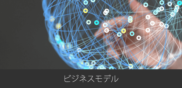 株式会社ベネフィット・ワン